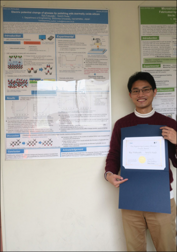 電子物質科学コース 福嵜 遼さん（須田研究室）と須田聖一教授（電子物質科学系列）が 44th International Conference ...